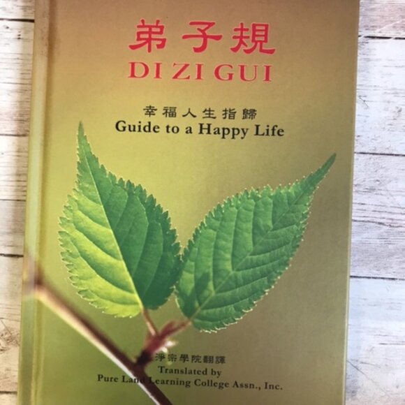 Accents | Dizigui Guide To A Happy Life By Pure Land Learning College ...